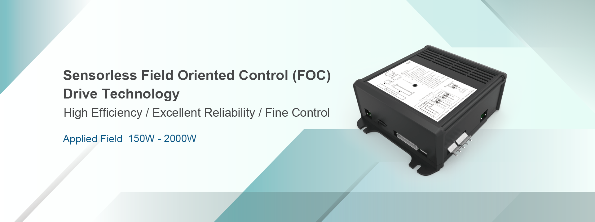 EC驅動，使用Sensorless驅動技術，更可靠-得意科技